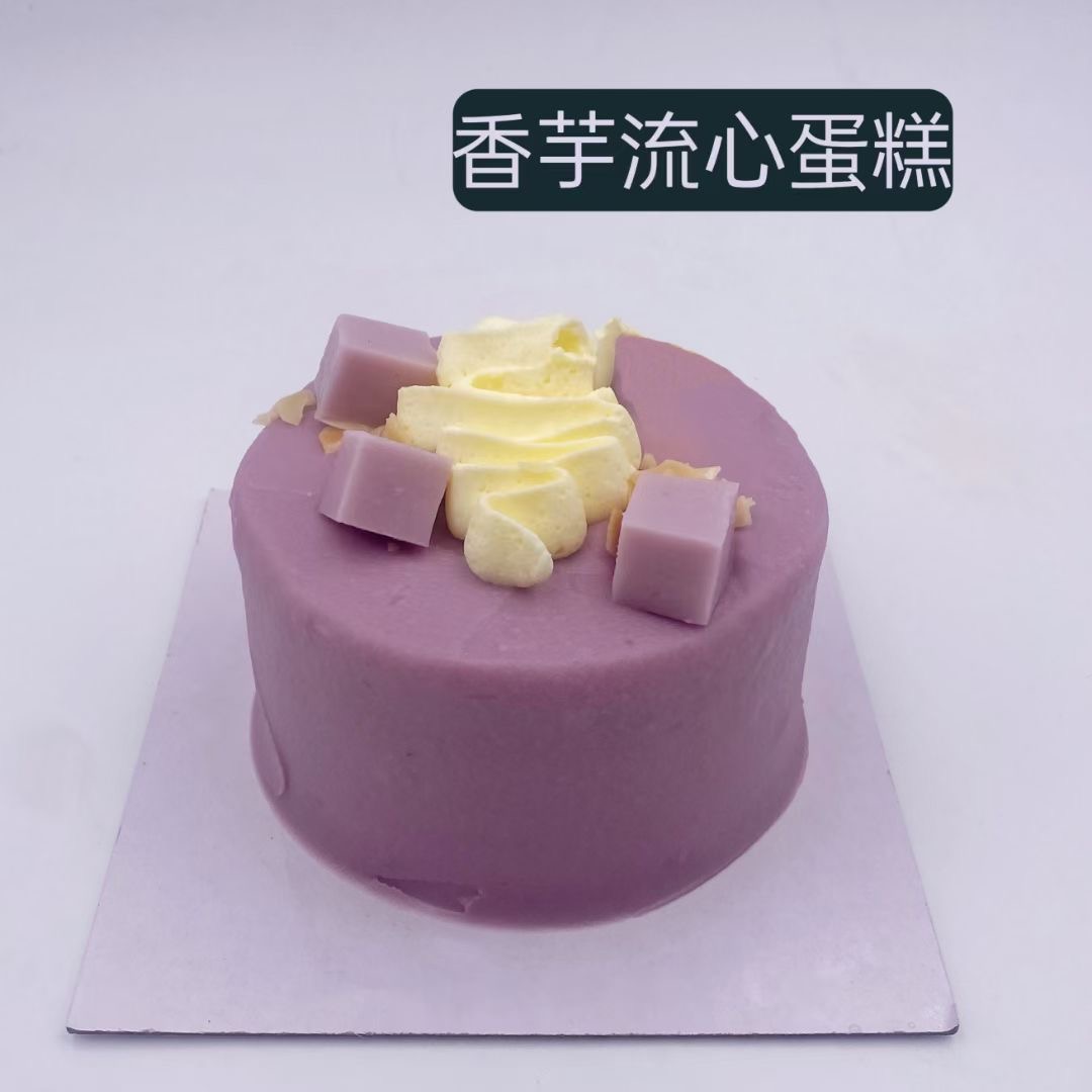 Taro cake – KNK Desserts